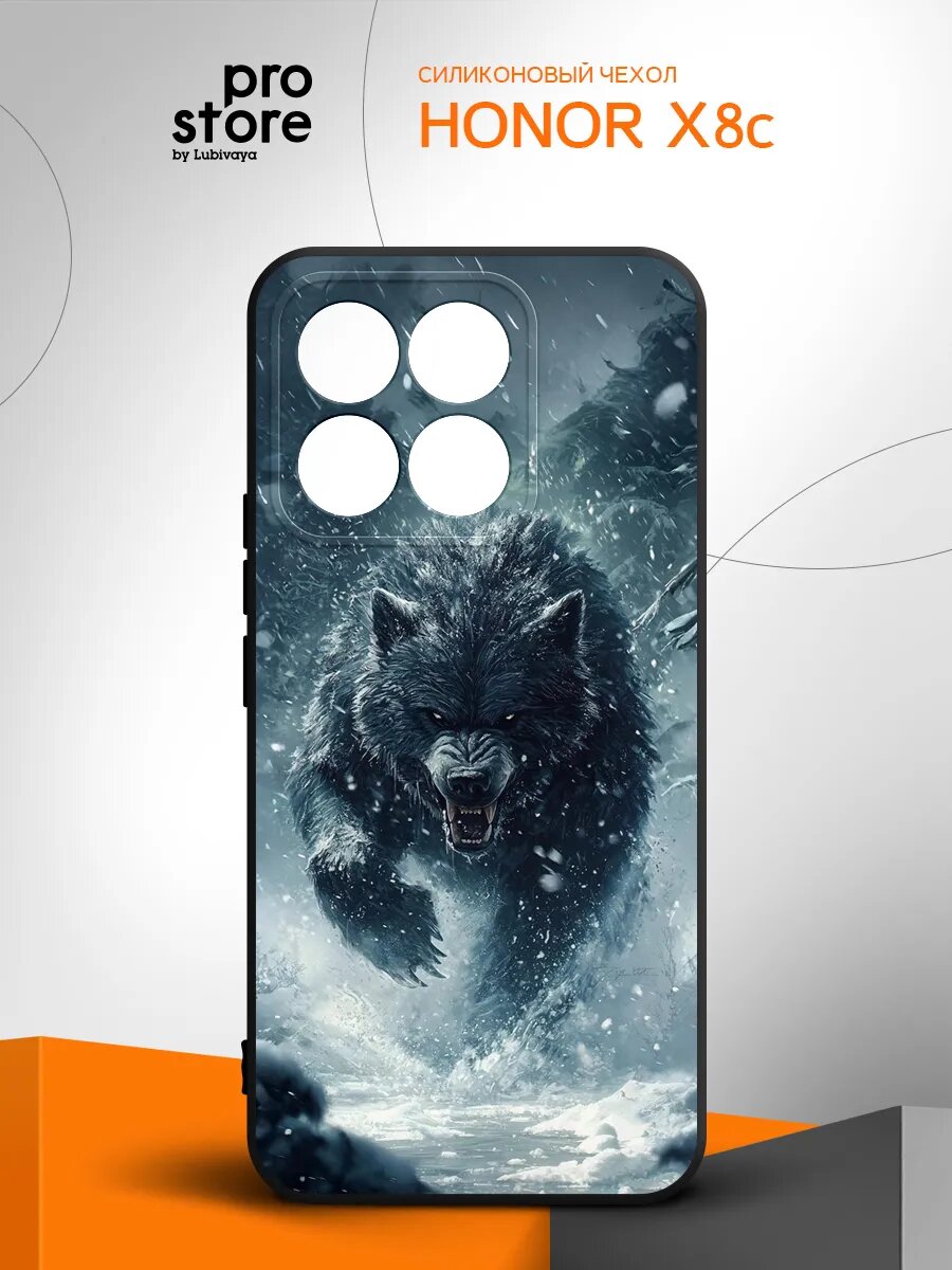 Чехол на Honor X8c / Хонор Х8с накладка, поддержка беспроводной зарядки , черный, с рисунком