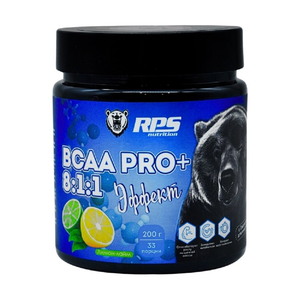 БЦАА BCAA PRO+ 8:1:1 200 гр аминокислоты БЦАА (RPS Nutrition) Лимон-лайм