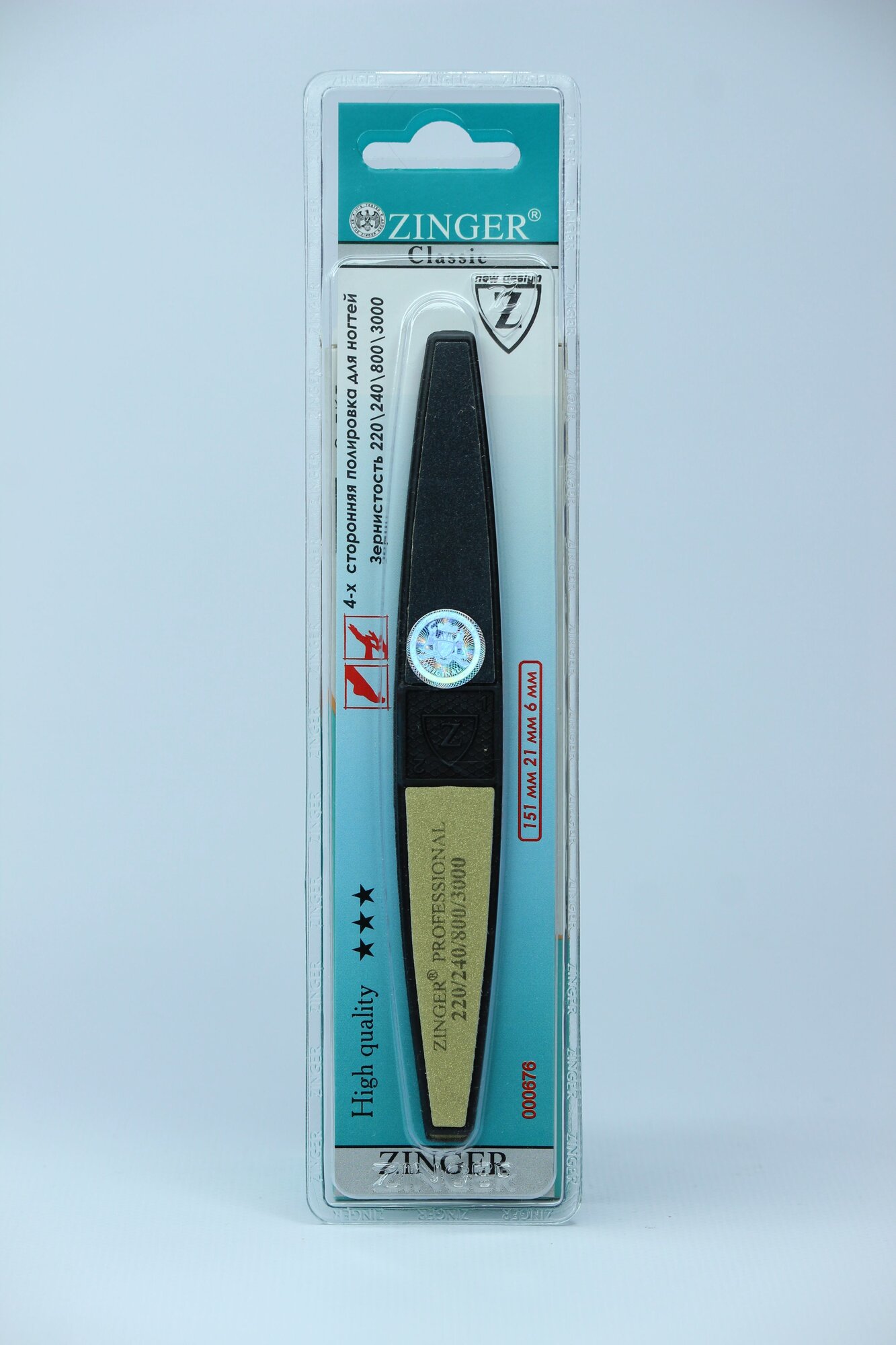 Пилка ZINGER Полировка четырехсторонняя BA-17 220/240/800/3000