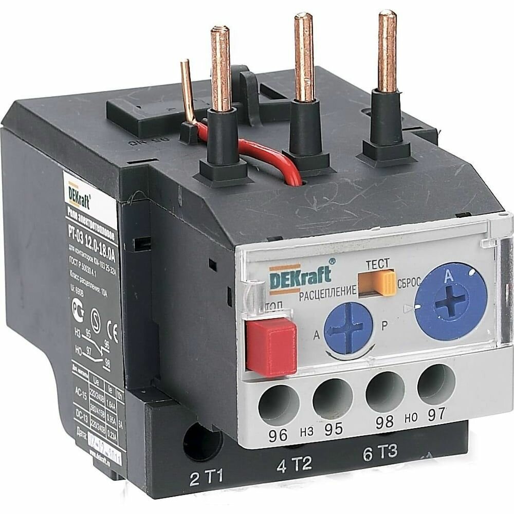 Реле тепловое РТ-03 12.0-18.0А для контакторов 25-32А DEKraft 23120DEK