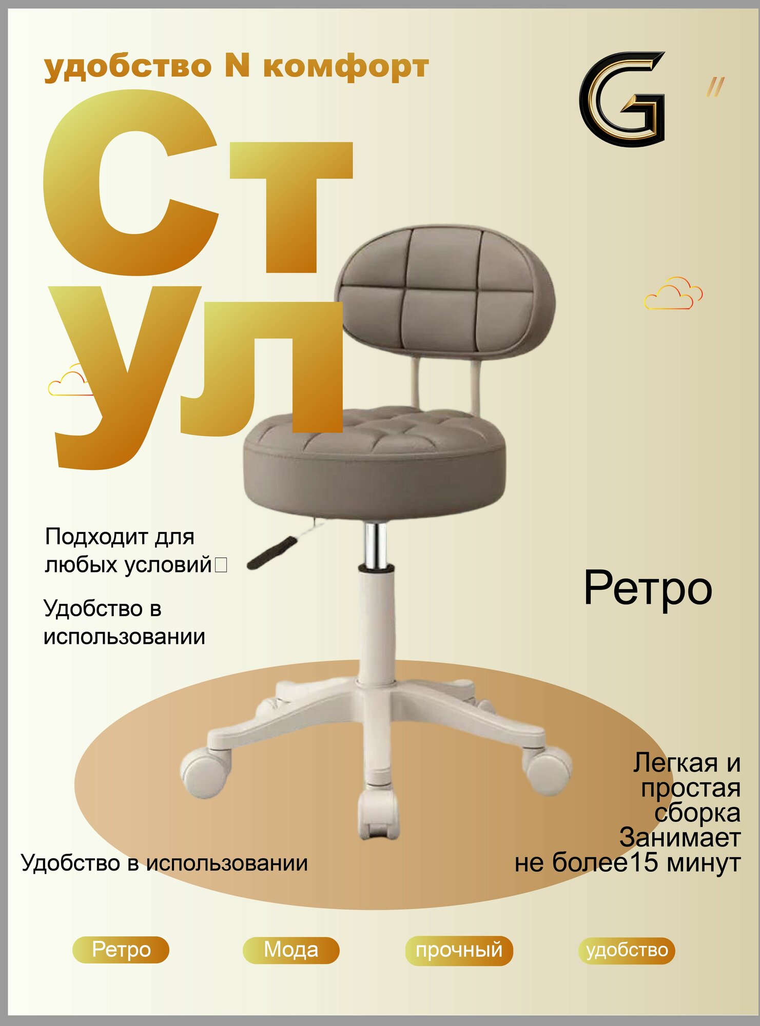 Стул мастера, Экокожа, Темно-серый