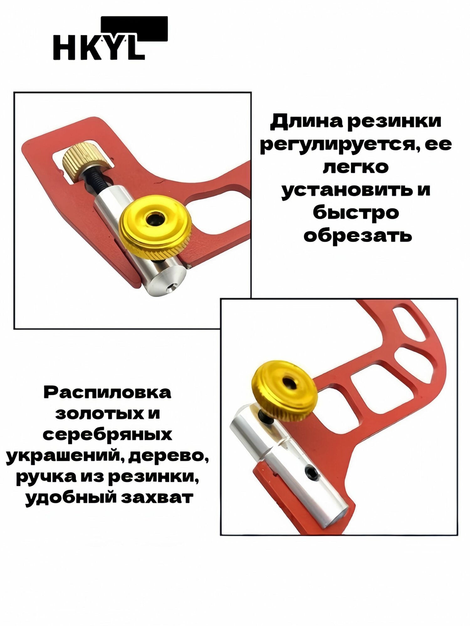 Лобзик ручной — фото 1