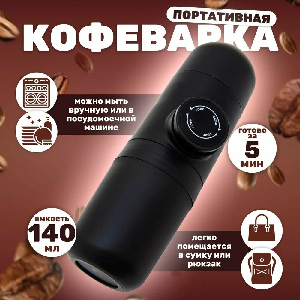 Кофеварка рожковая hfnGyUsU, черный, белый