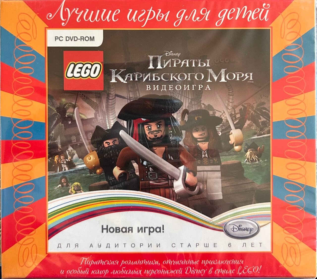 Игра для ПК Лучшие Игры для Детей. LEGO Пираты Карибского Моря (русская версия, Новый диск)