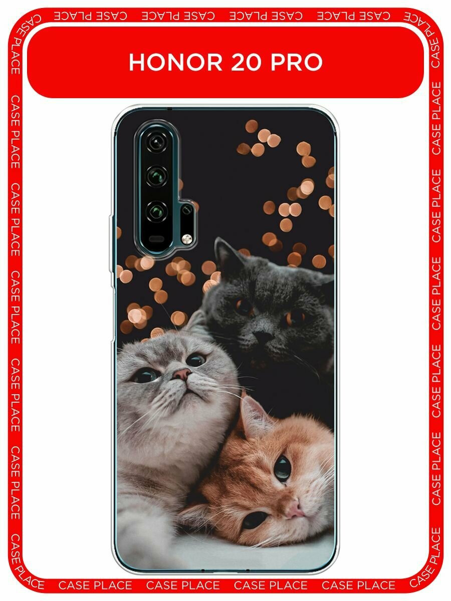 Чехол на Honor 20 Pro / Хонор 20 Про с принтом "Кошачьи обнимашки"