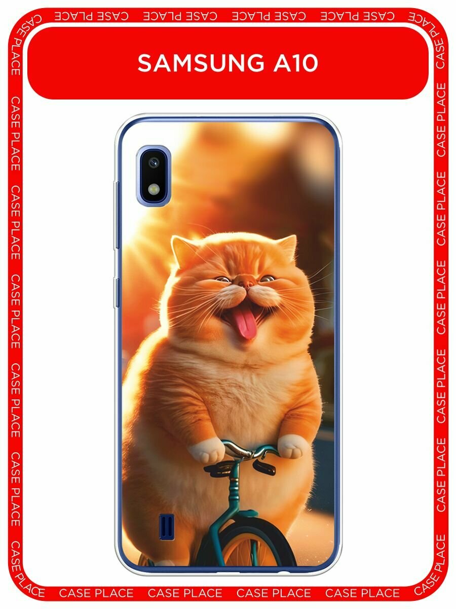 Чехол на Samsung Galaxy A10 / Самсунг Галакси А10 с принтом "Кот на велике"