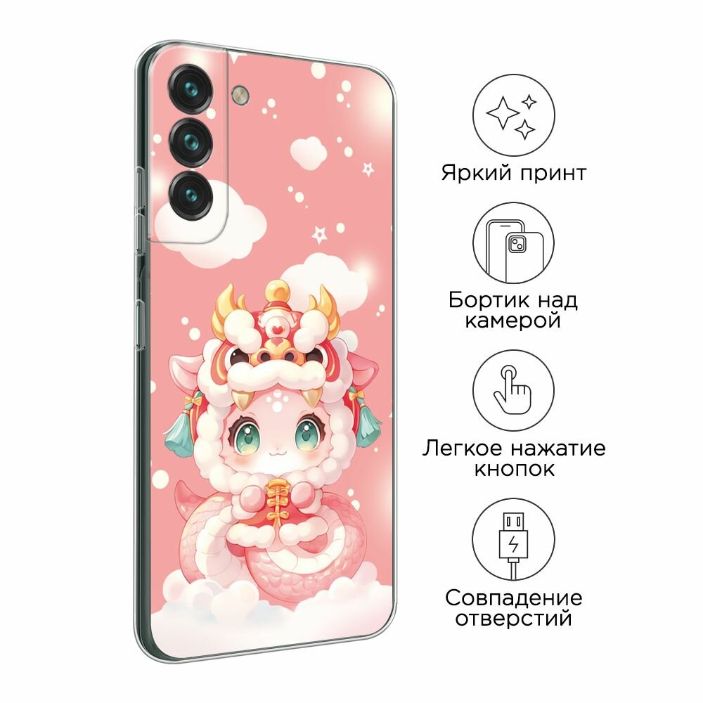 Чехол на Samsung Galaxy S22 + / Самсунг Галакси S22 Плюс с принтом Розовая китайская змейка 1 — фото 1