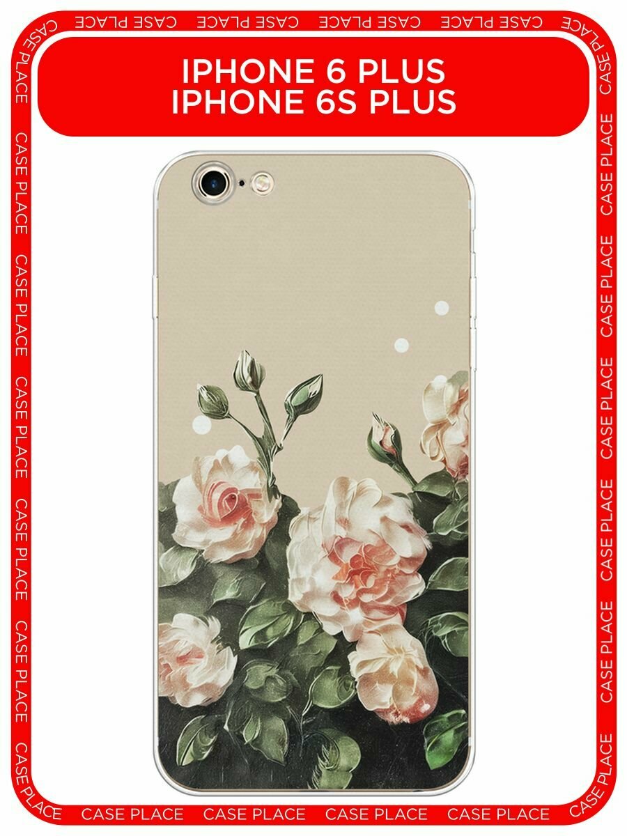 Чехол на Apple iPhone 6 Plus/6S Plus / Айфон 6 Плюс/Айфон 6С Плюс с принтом "Цветочная картина 1"