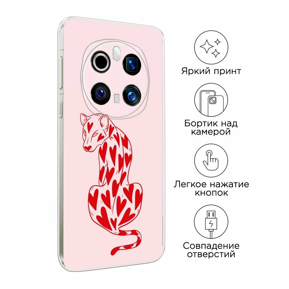 Чехол на Honor Magic 7 Pro / Хонор Мэджик 7 Про с принтом "Heart panther 1 - 14 февраля" — фото 1