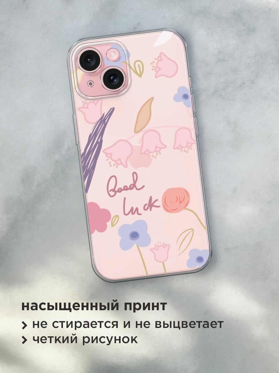 Чехол на Apple iPhone 15 / Айфон 15 с принтом "Lucky flowers", прозрачный — фото 1