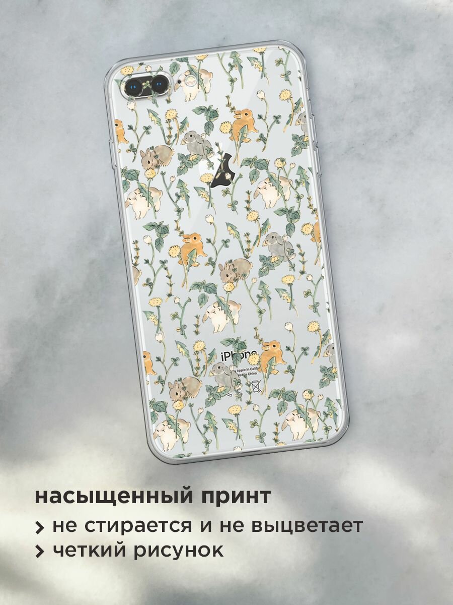 Чехол на Apple iPhone 7 Plus / Айфон 7 Плюс с принтом "Кролики в одуванчиках", прозрачный — фото 1