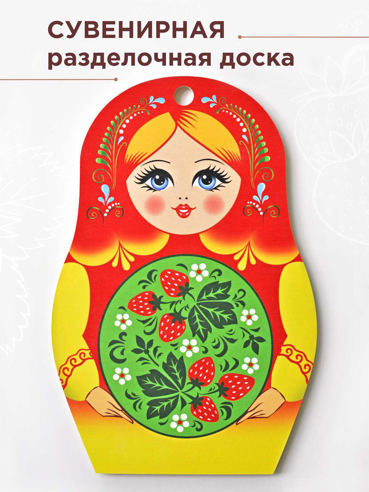 Доска сувенирная разделочная Матрёшка Ажна времена года лето