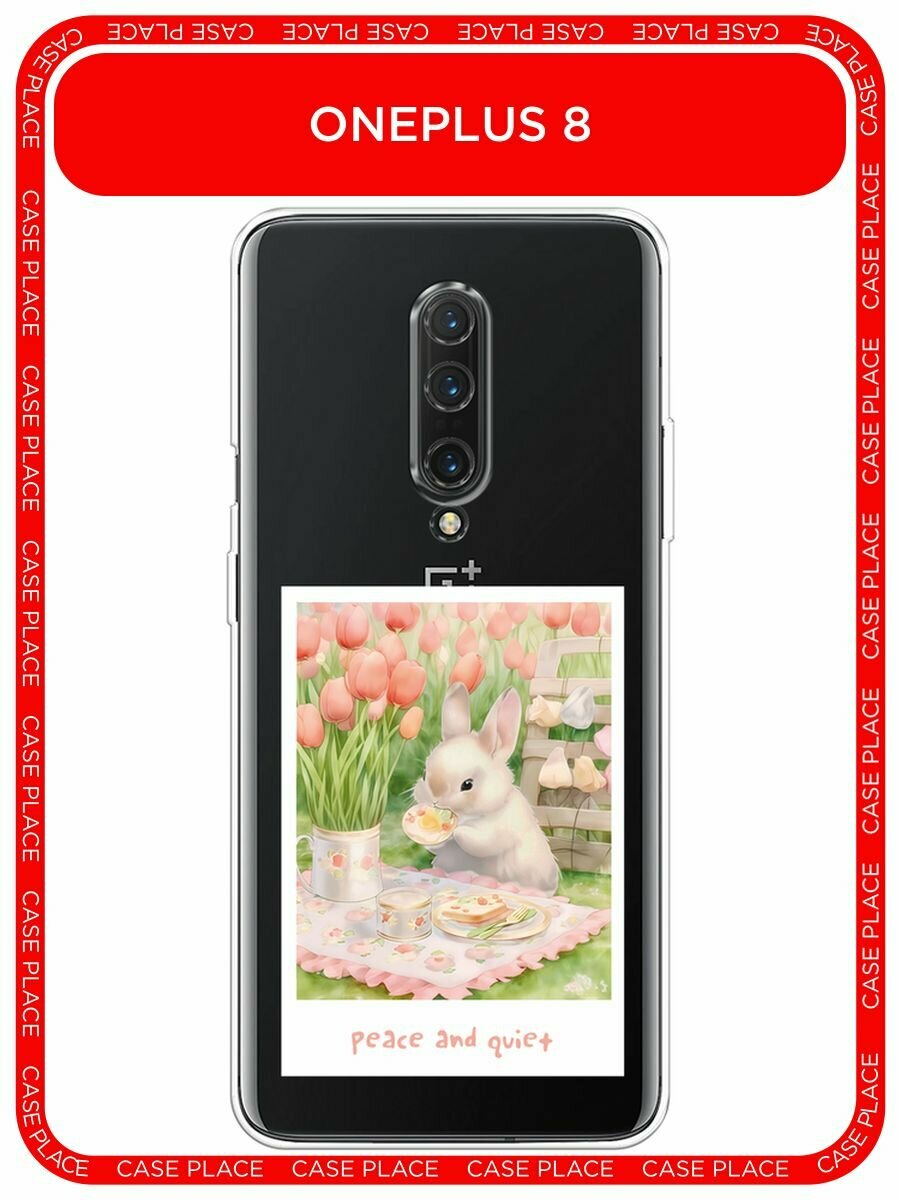Чехол на OnePlus 8 / ВанПлас 8 с принтом "Кролик на пикнике", прозрачный