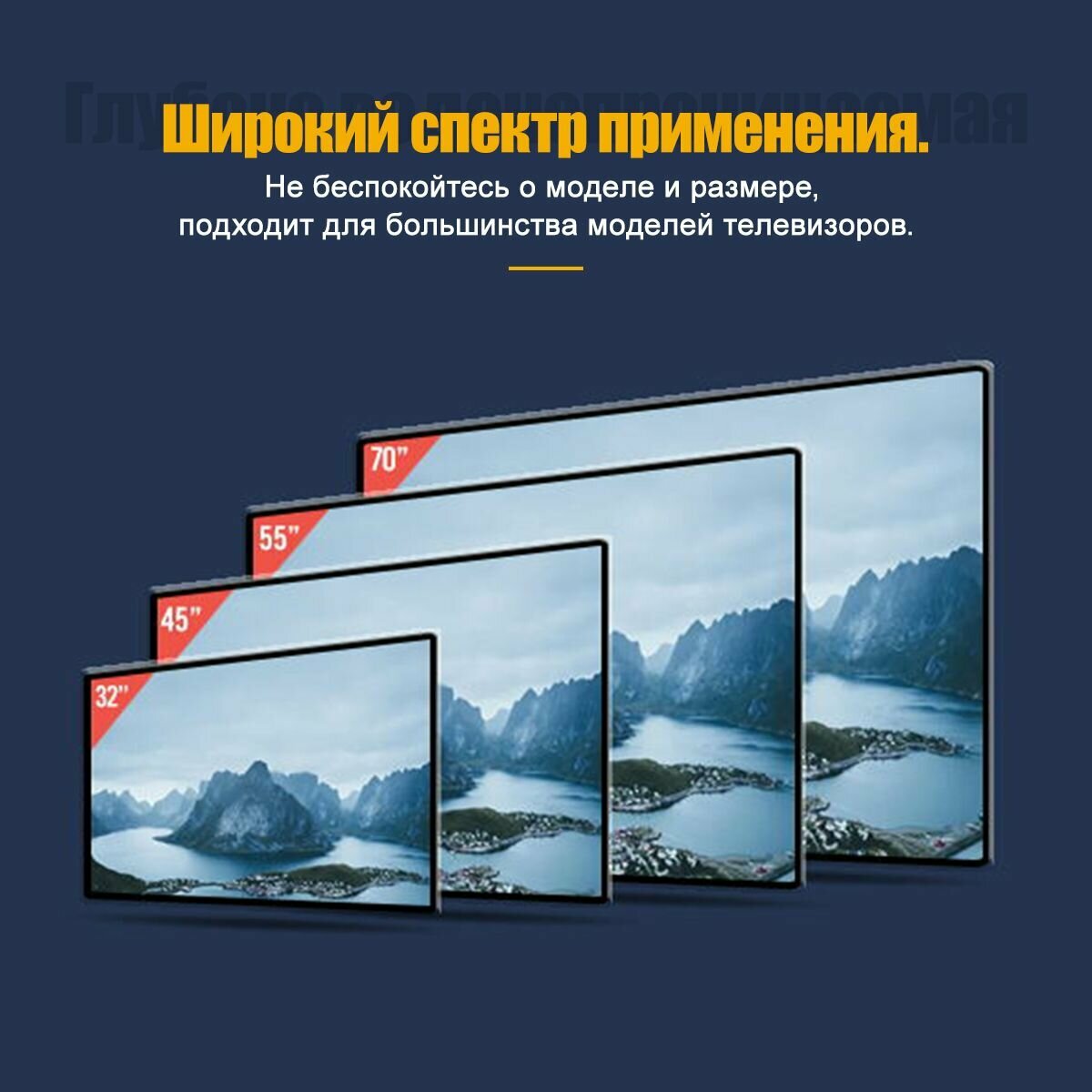 Кронштейн для ТВ. — фото 1