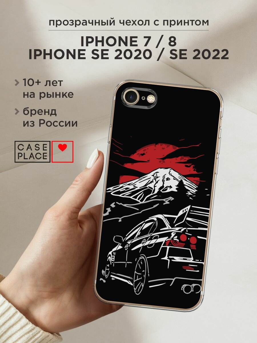 Чехол на Apple iPhone 7 / Айфон 7 с принтом "Машина в горах JDM"