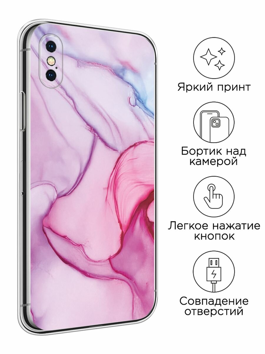 Чехол на Apple iPhone XS Max / Айфон XS Max с принтом "Розовые мраморные разводы" — фото 1