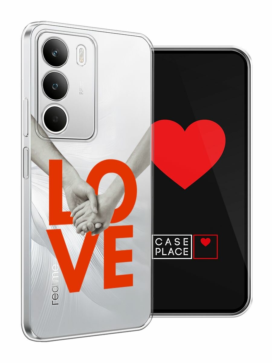 Чехол на Realme C71/P3 Lite 4G / Реалми С71/P3 Лайт 4G с принтом "Love holding hands - 14 февраля", прозрачный — фото 1