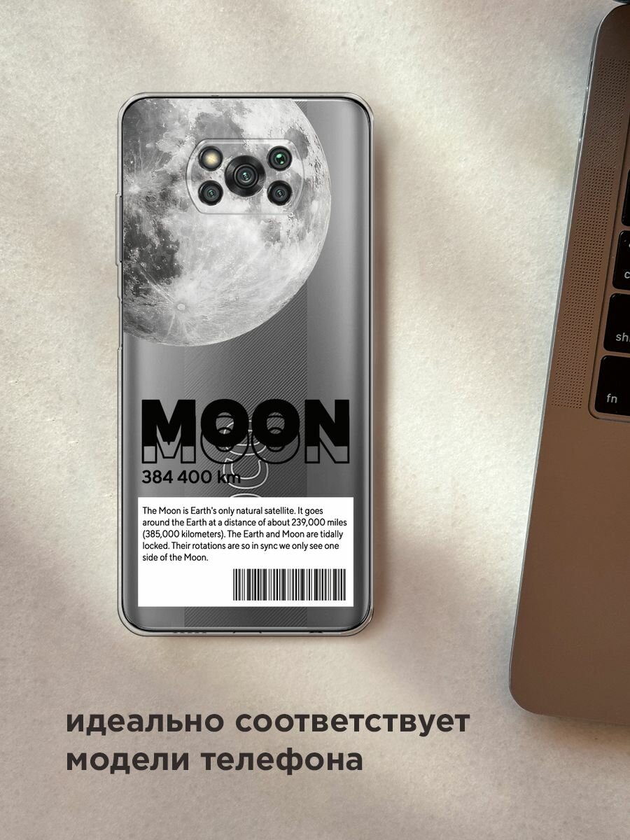 Чехол на Xiaomi Poco X3/X3 Pro / Поко X3/X3 Pro с принтом "О луне", прозрачный — фото 1