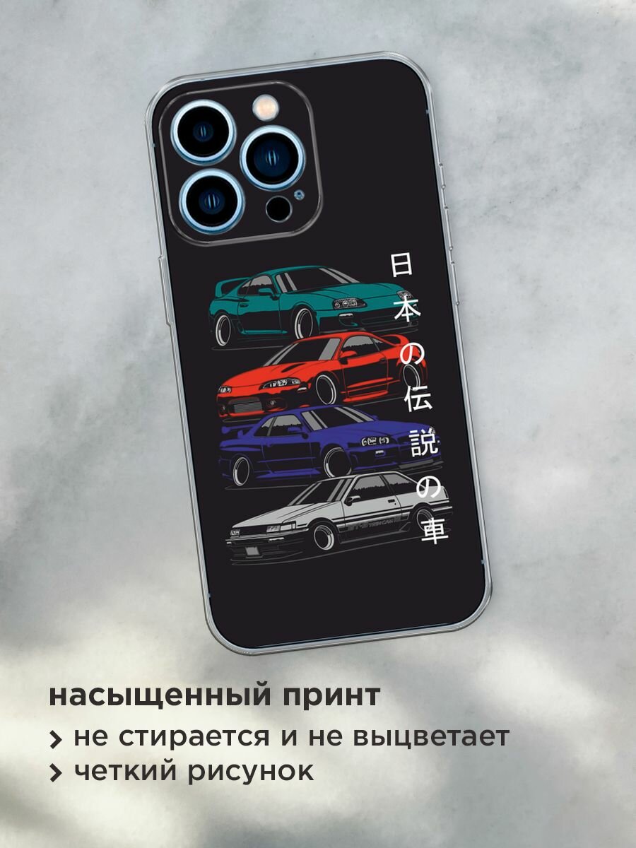Чехол на Apple iPhone 13 Pro / Айфон 13 Про с принтом "JDM Legend cars" — фото 1