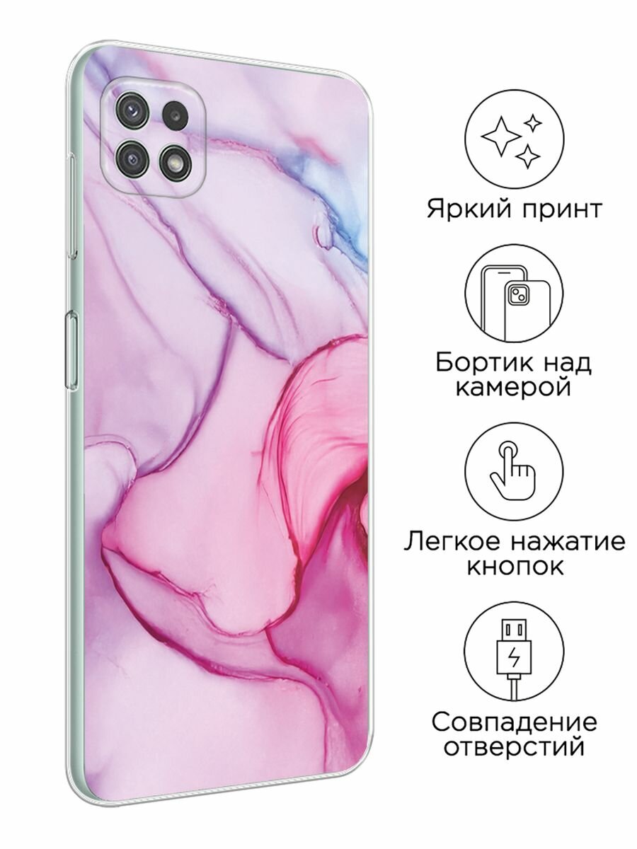 Чехол на Samsung Galaxy A22s 5G / Самсунг Галакси А22s 5G с принтом "Розовые мраморные разводы" — фото 1