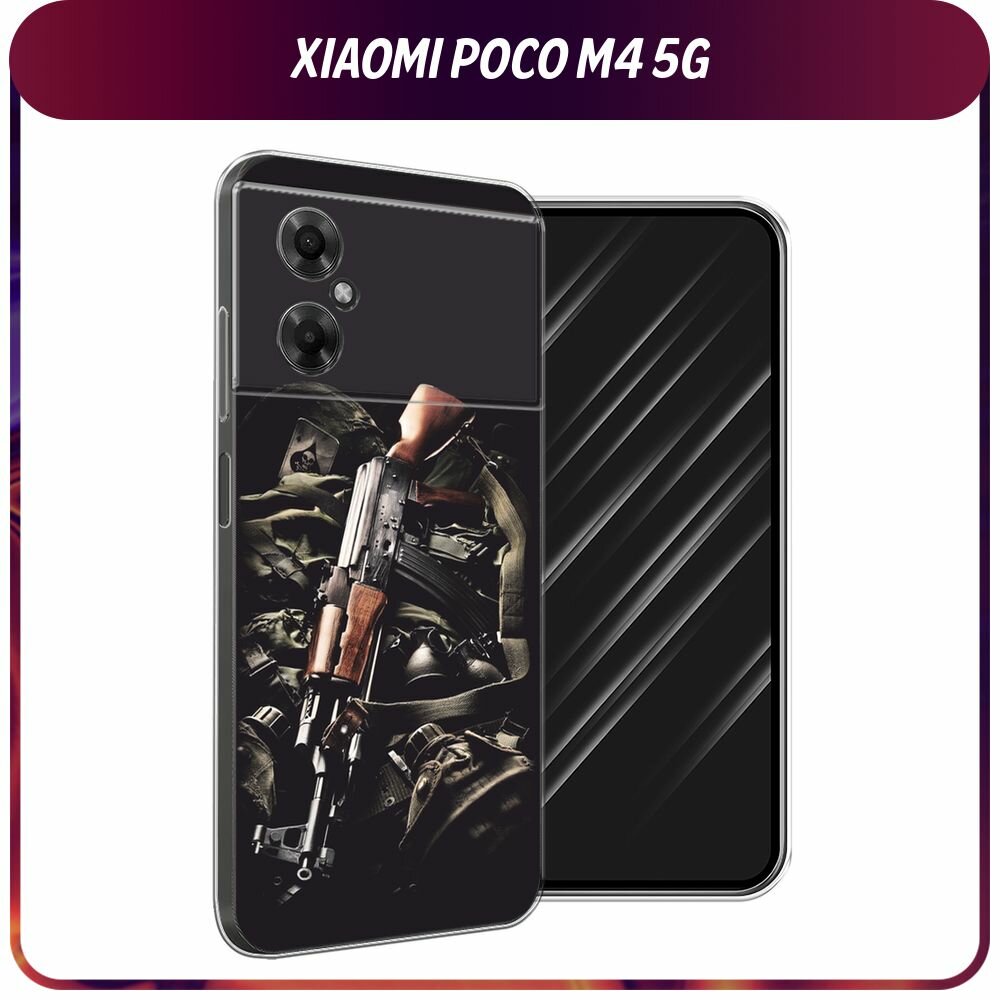 Чехол на Xiaomi Poco M4 5G / Сяоми Поко M4 5G с принтом "Автомат"