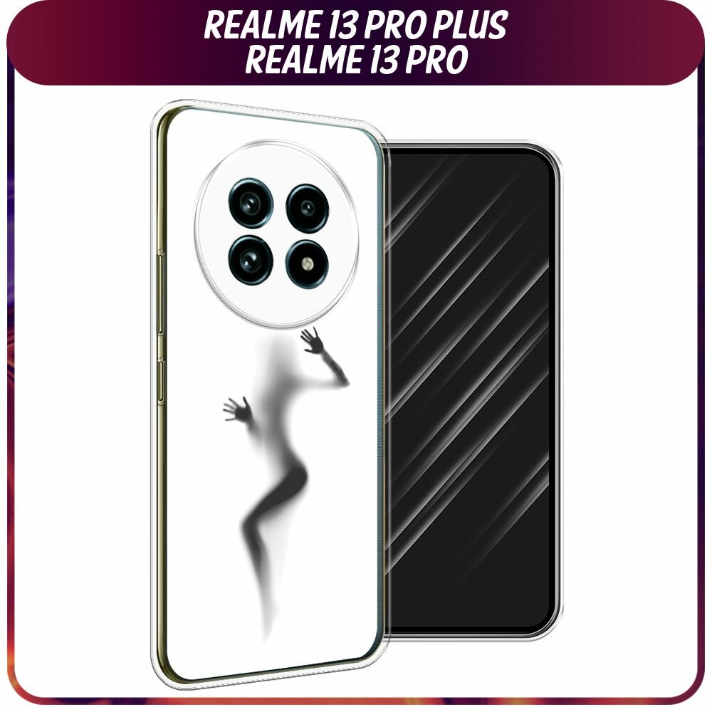 Чехол на Realme 13 Pro+/13 Pro / Реалми 13 Про+/13 Про с принтом "Девушка в душе"