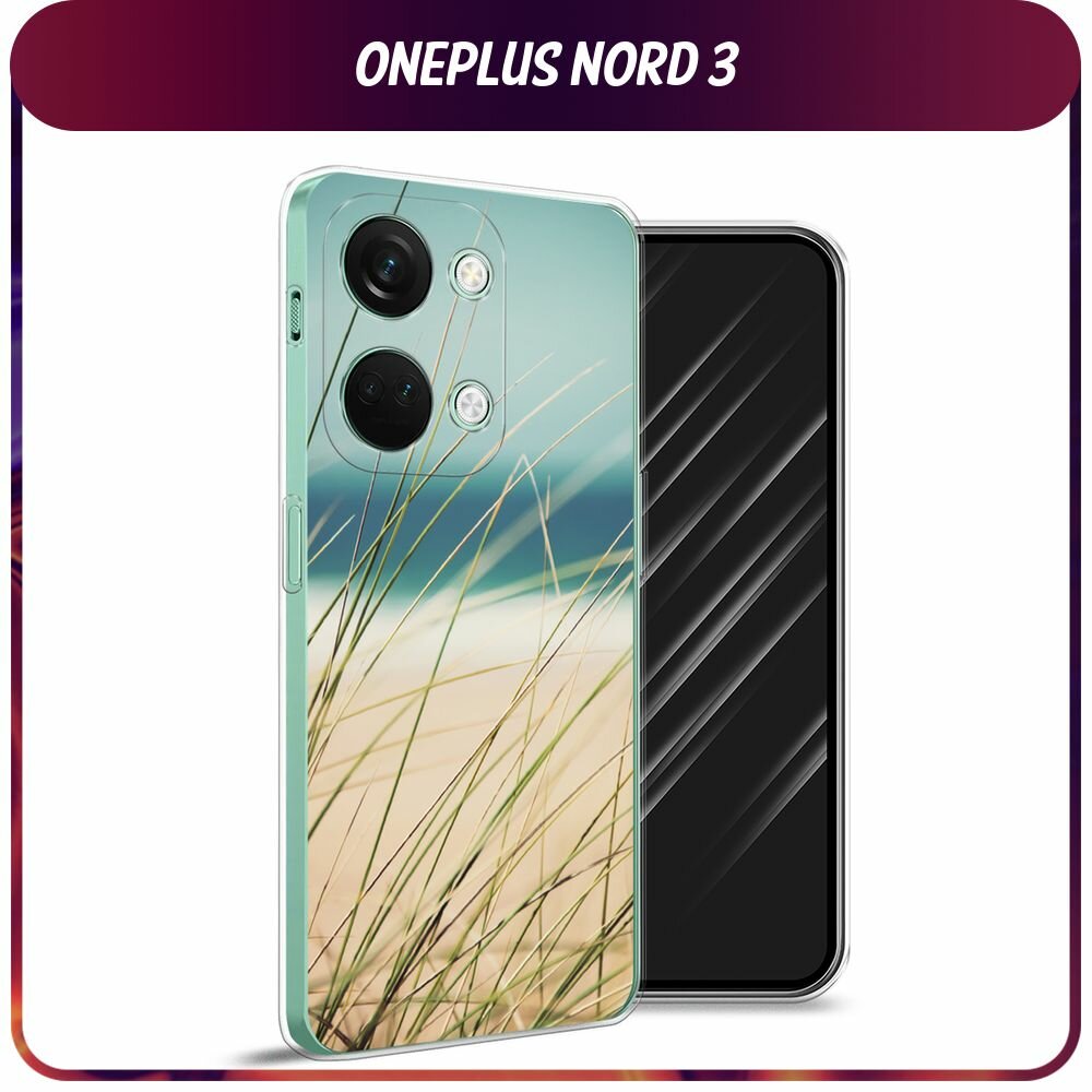 Чехол на OnePlus Nord 3 / ВанПлюс Норд 3 с принтом "Морской пляж"