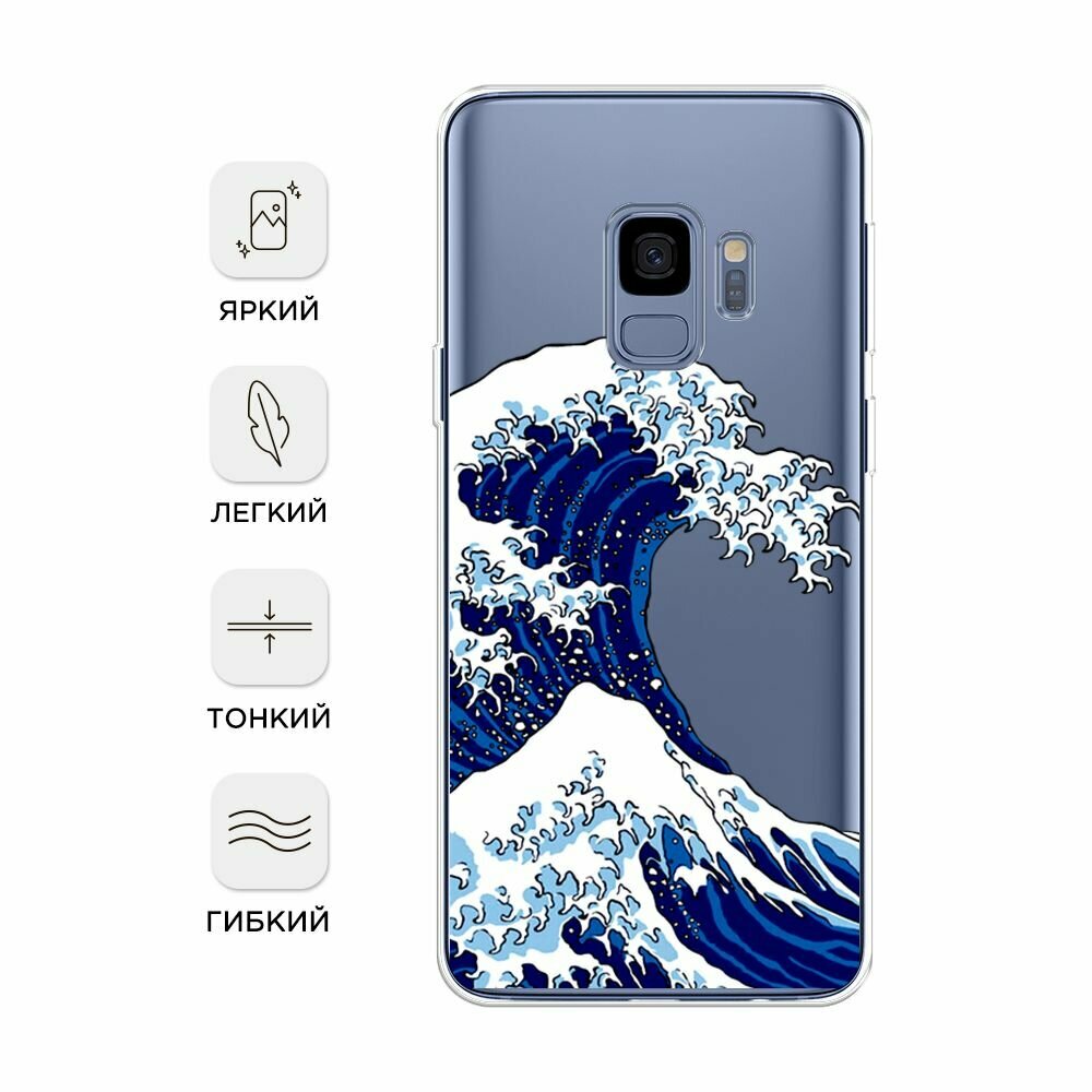 Чехол на Samsung Galaxy S9 / Самсунг Галакси С9 с принтом "Волна над Фудзи", прозрачный — фото 1