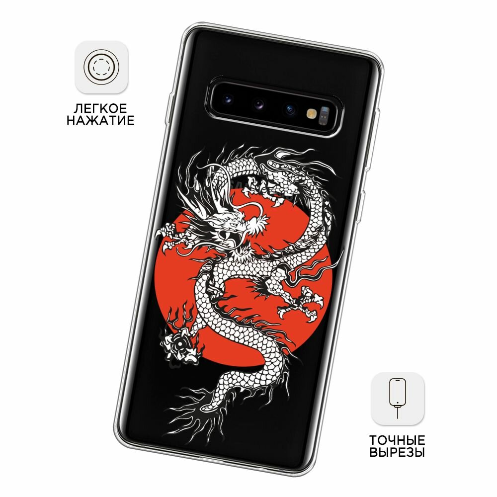 Чехол на Samsung Galaxy S10 / Самсунг Галакси S10 с принтом "Восходящий дракон", прозрачный — фото 1