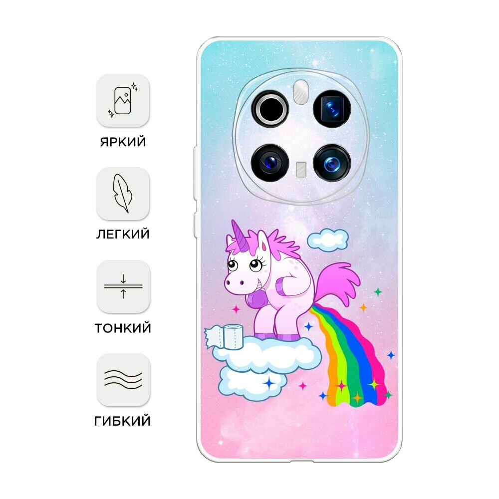 Чехол на Honor Magic 7 Pro / Хонор Мэджик 7 Про с принтом "Единорог какает" — фото 1