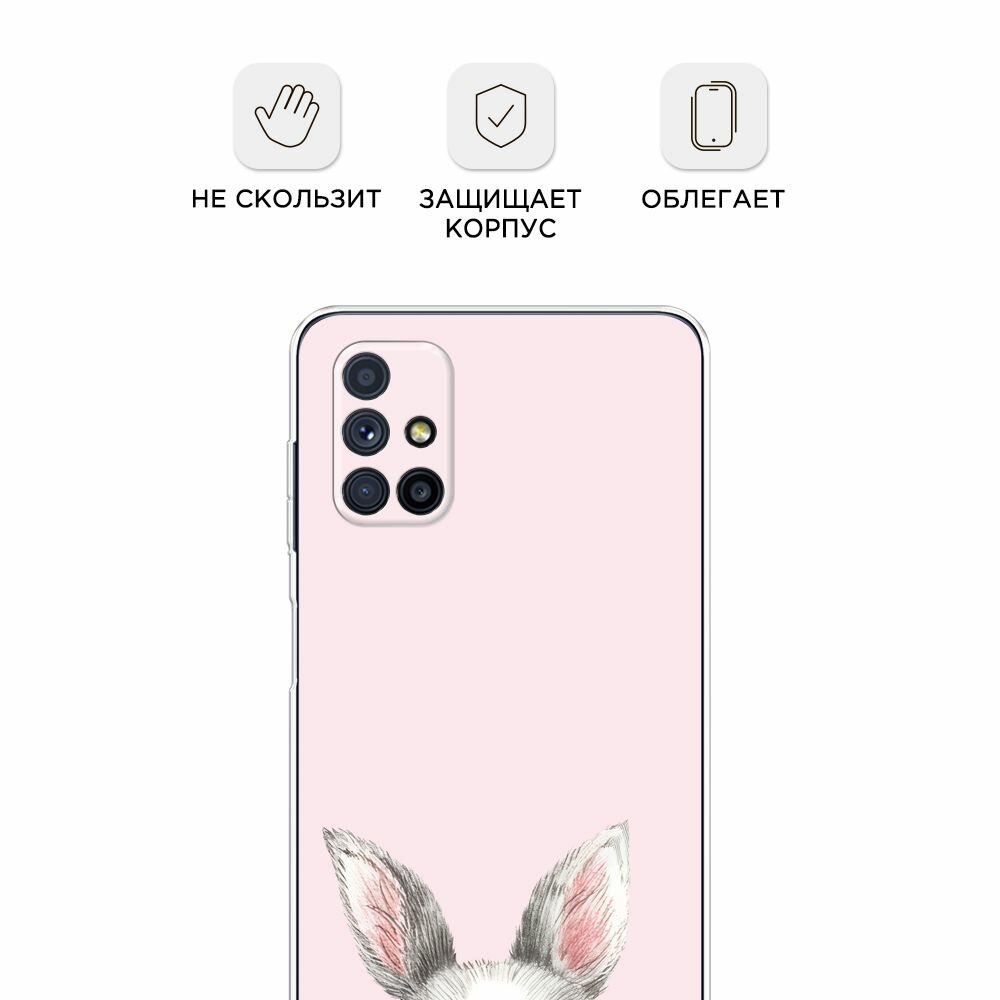 Чехол на Samsung Galaxy M51 / Самсунг Галакси М51 с принтом "Карандашный кролик 1 - 8 марта" — фото 1