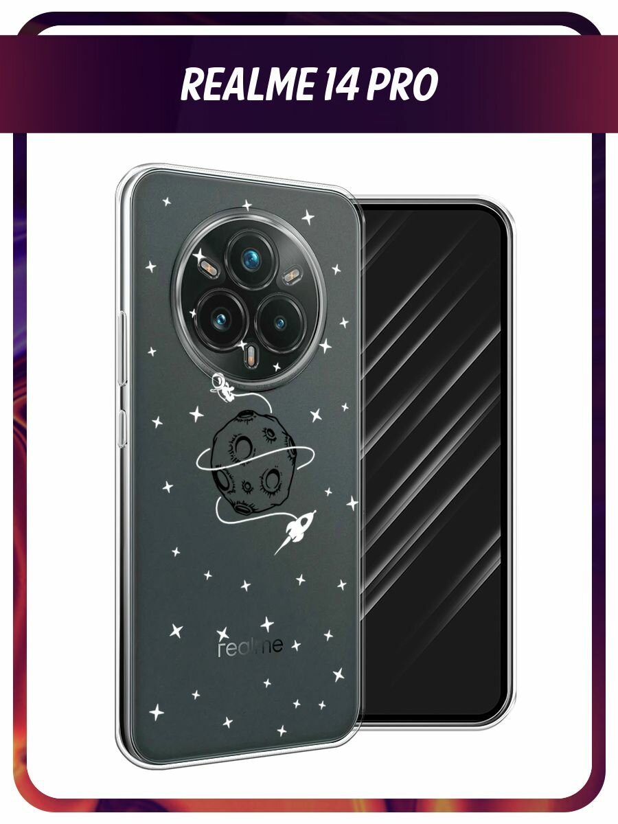 Чехол на Realme 14 Pro / Реалми 14 Про с принтом "Полет вокруг луны", прозрачный