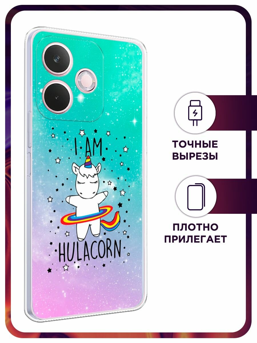Силиконовый чехол на Oppo A5 Pro / Оппо А5 Про с принтом I am hulacorn — фото 1
