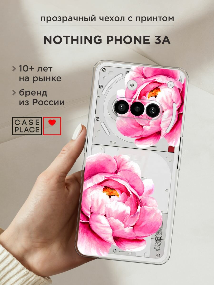 Чехол на Nothing Phone 3a / Нотинг Фон 3а с принтом "Open peonies", прозрачный