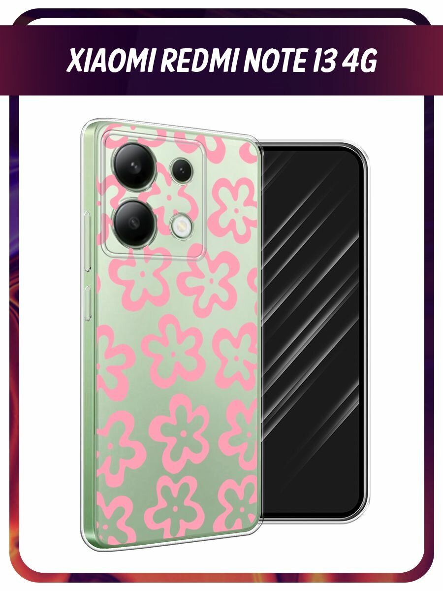 Чехол на Xiaomi Redmi Note 13 4G (Global) / Сяоми Редми Нот 13 4G с принтом "Простые розовые цветочки", прозрачный