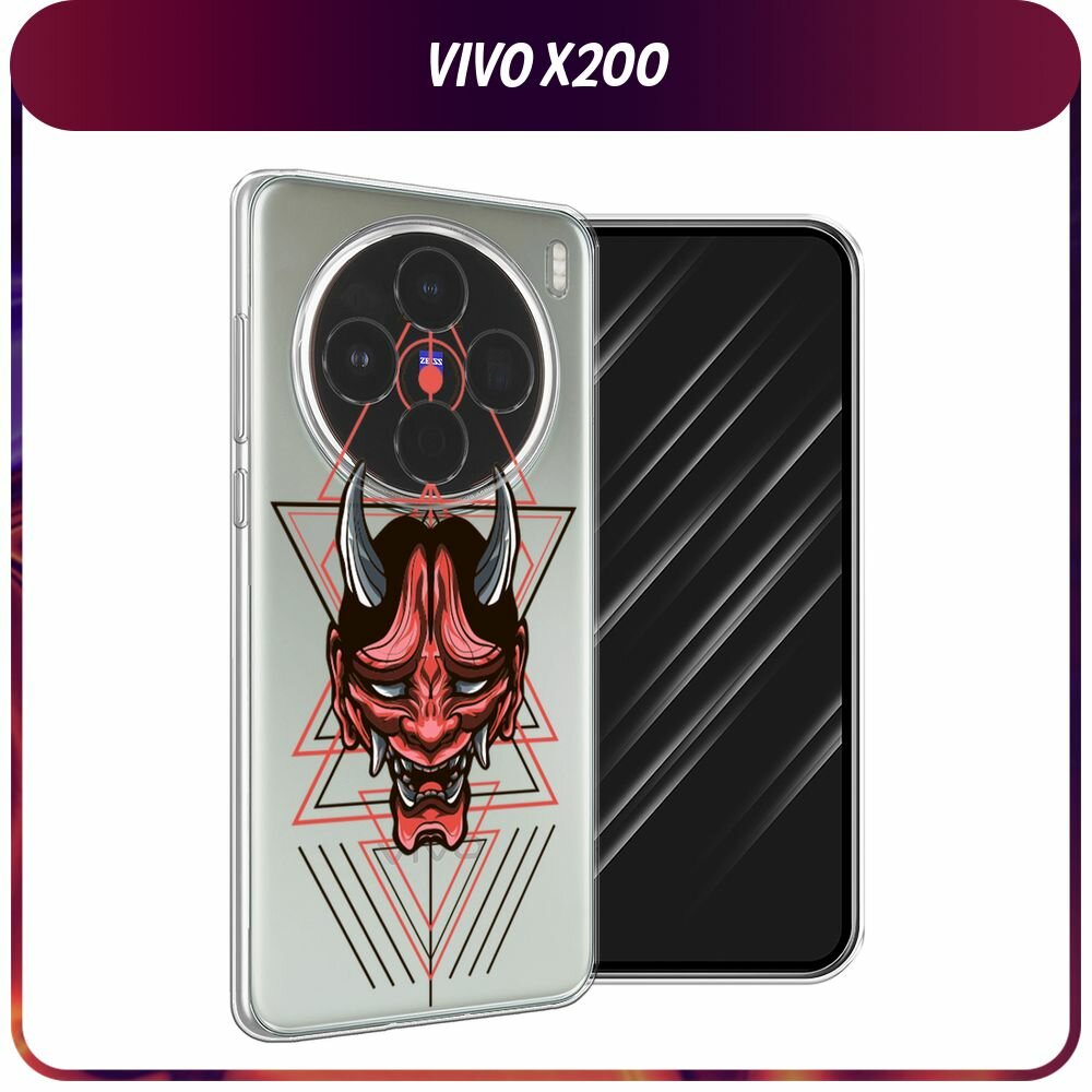 Чехол на Vivo X200 / Виво X200 с принтом Hanya Oni mask, прозрачный