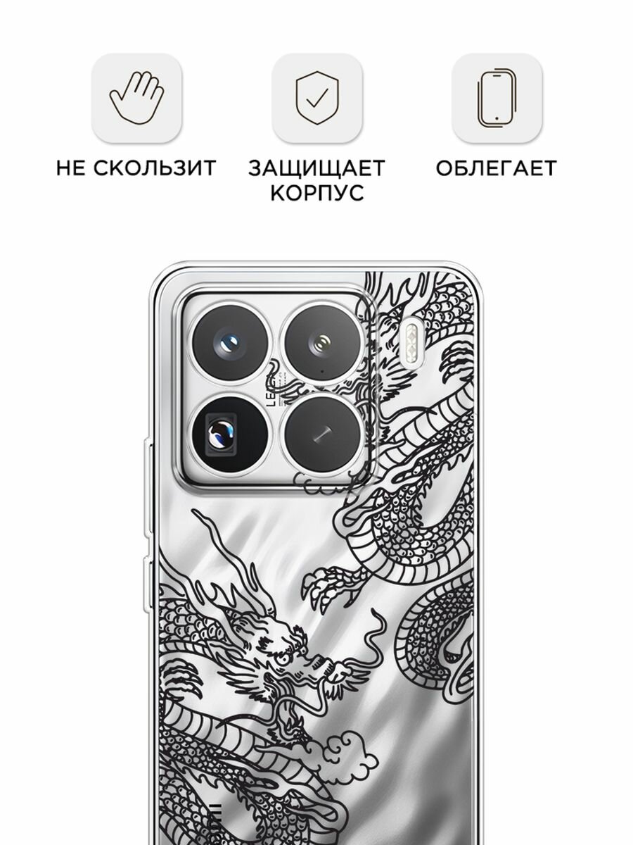 Чехол на Xiaomi 15 Pro / Сяоми 15 Про с принтом "Два китайских дракона", прозрачный — фото 1