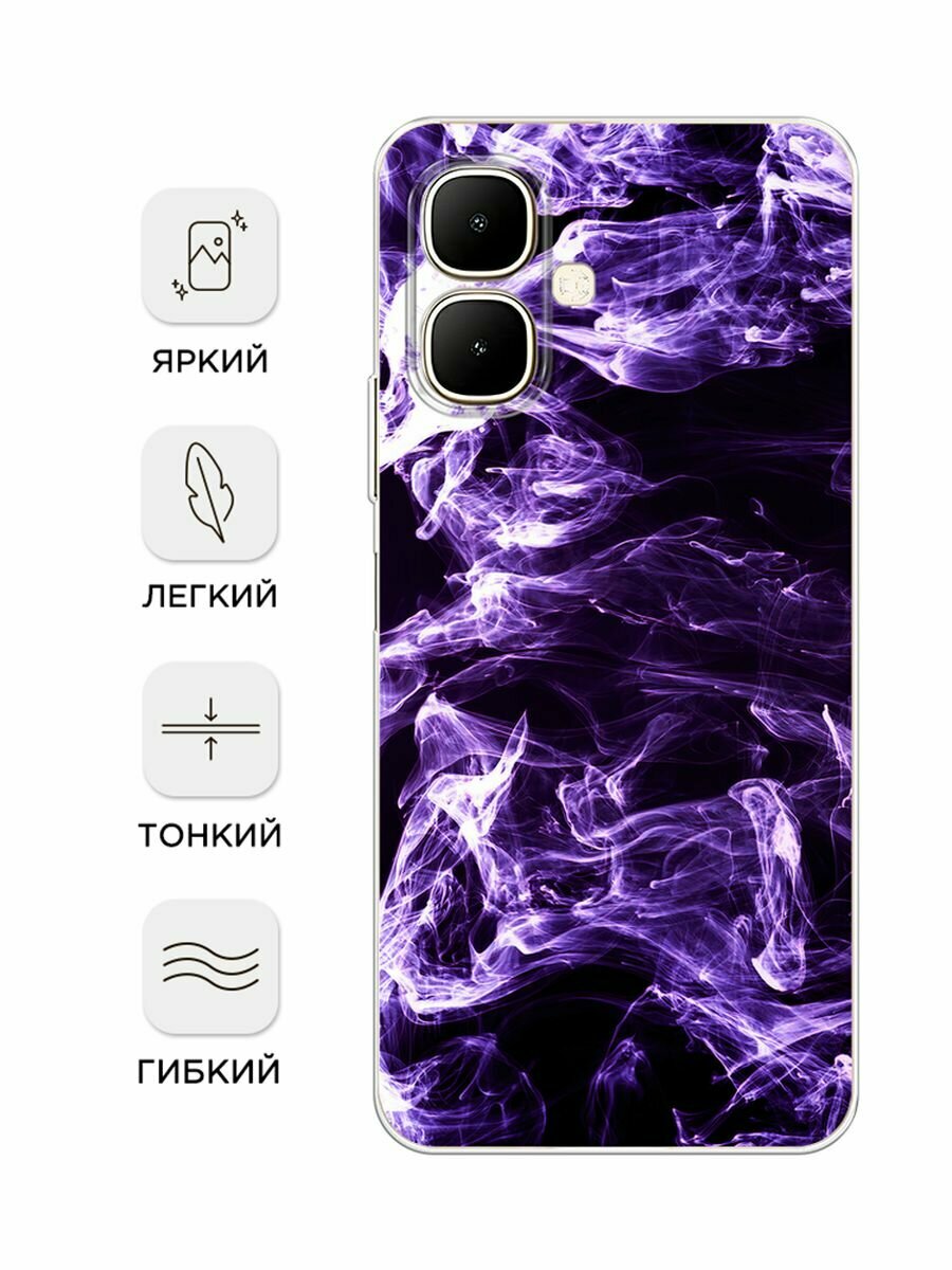 Чехол на Infinix Smart 10 / Инфиникс Смарт 10 с принтом "Фиолетовый дым" — фото 1