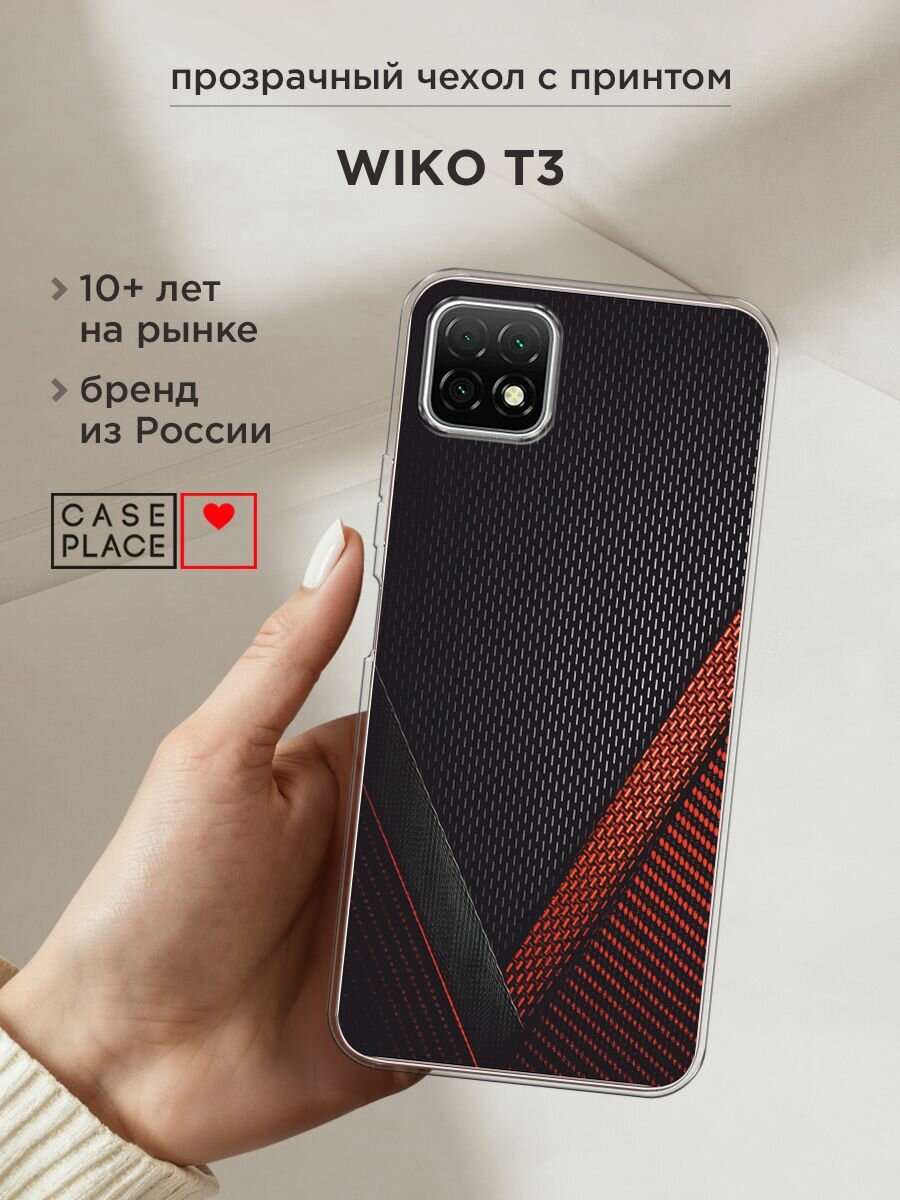 Силиконовый чехол на Wiko T3 / Вико Т3 с принтом "Красный карбон"