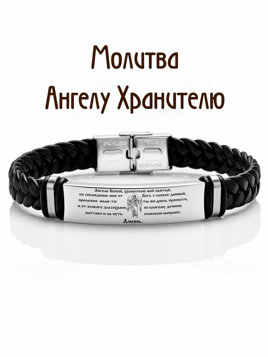 Браслет, металл