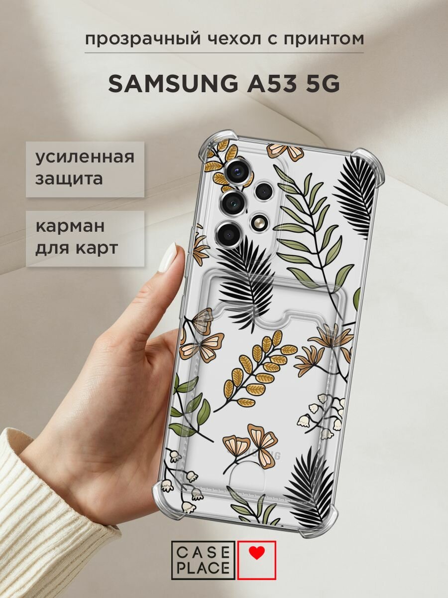 Чехол на Samsung Galaxy A53 5G (Самсунг Галакси А53 5G) с картой и принтом "Милые веточки"