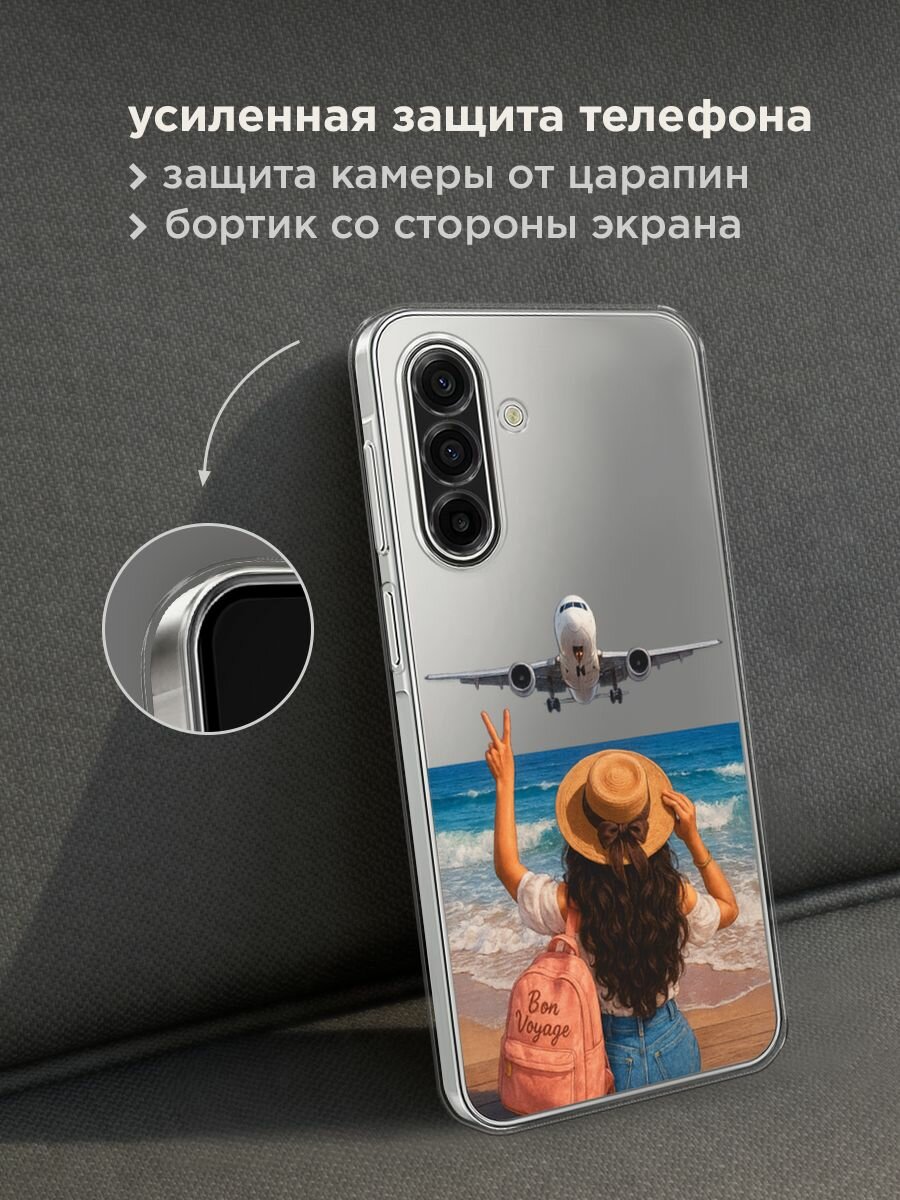 Чехол на Samsung Galaxy A17 / Самсунг А17 с принтом "Bon Voyage", прозрачный — фото 1