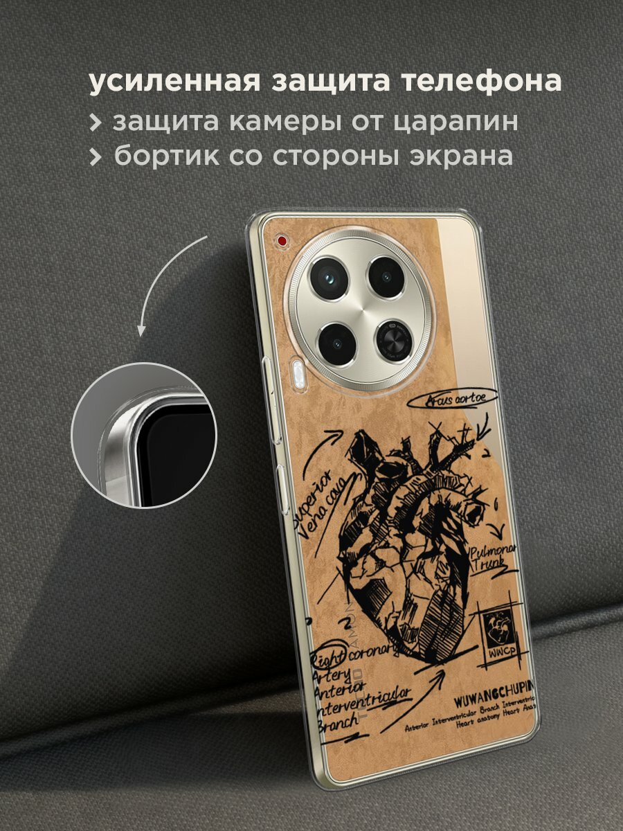 Чехол на Tecno Camon 30 4G / Текно Камон 30 4G с принтом "Анатомическое сердце 2", прозрачный — фото 1