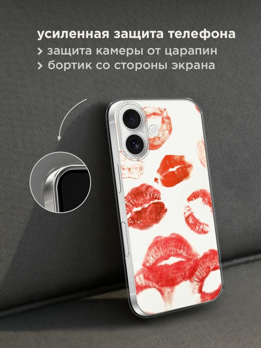 Силиконовый чехол на Apple iPhone 17 / Айфон 17 с принтом Следы помады — фото 1