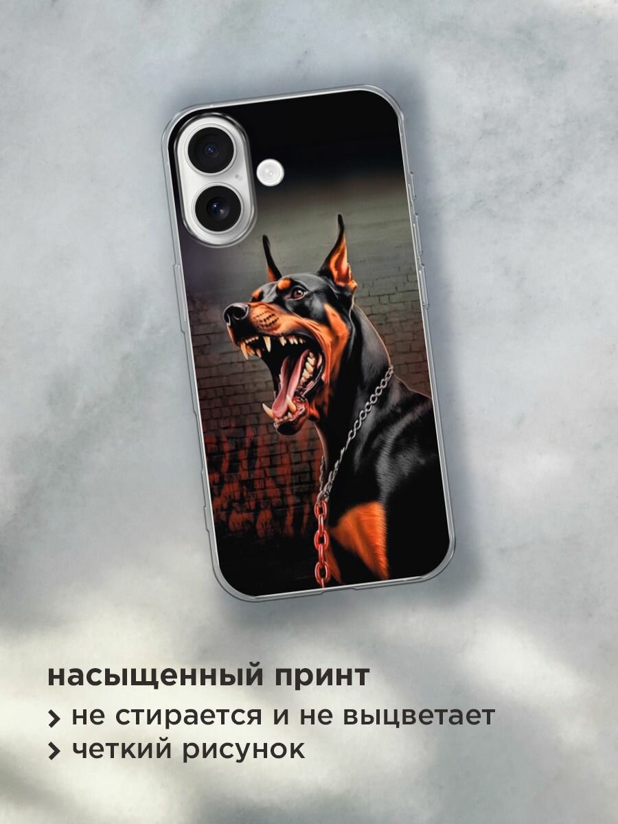 Чехол на Apple iPhone 17 / Айфон 17 с принтом "Доберман с цепью" — фото 1