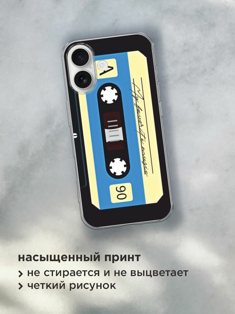 Чехол на Apple iPhone 17 / Айфон 17 с принтом "Темная кассета" — фото 1
