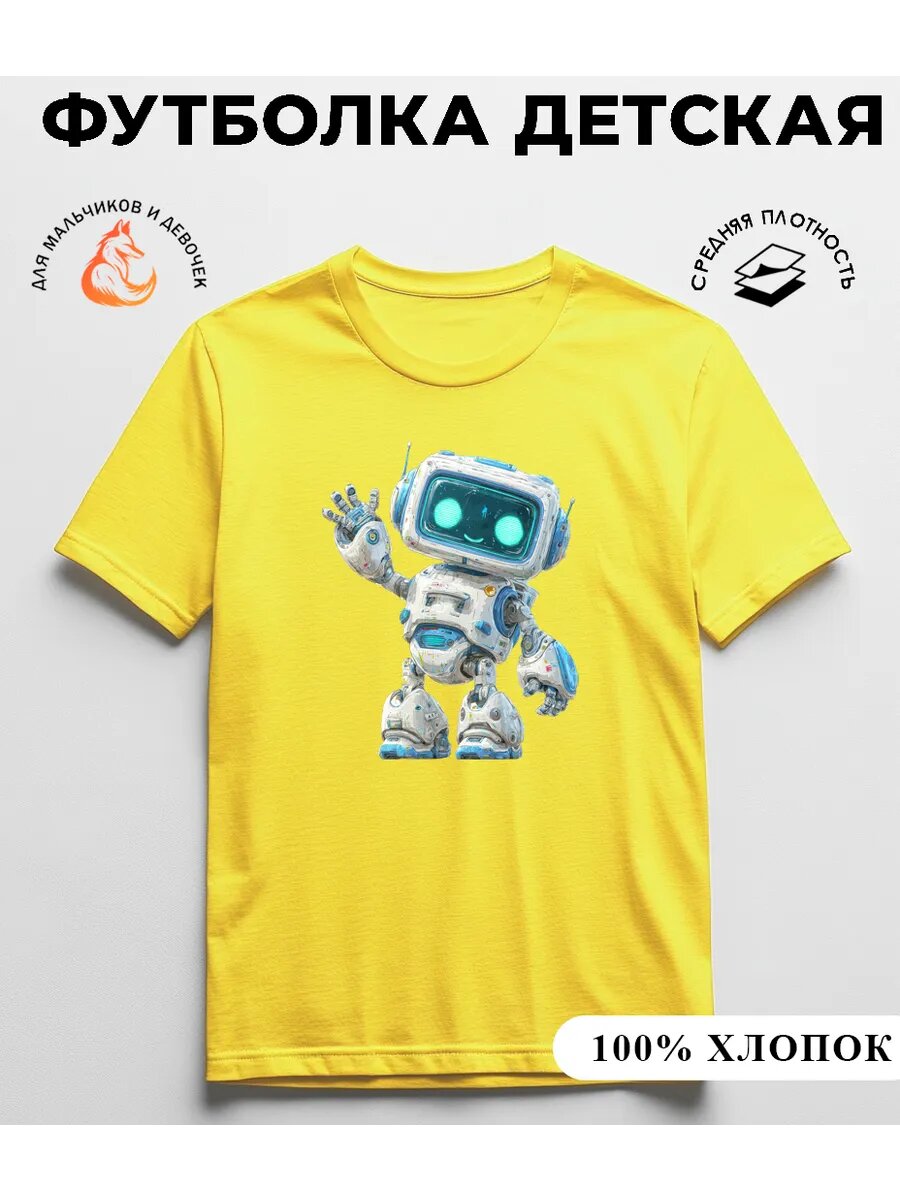 Футболка базовая