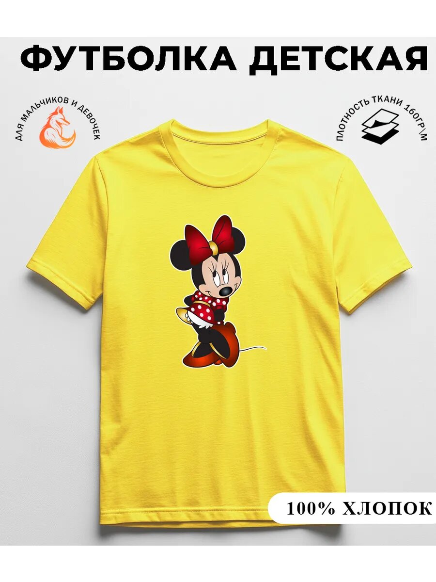 Футболка базовая