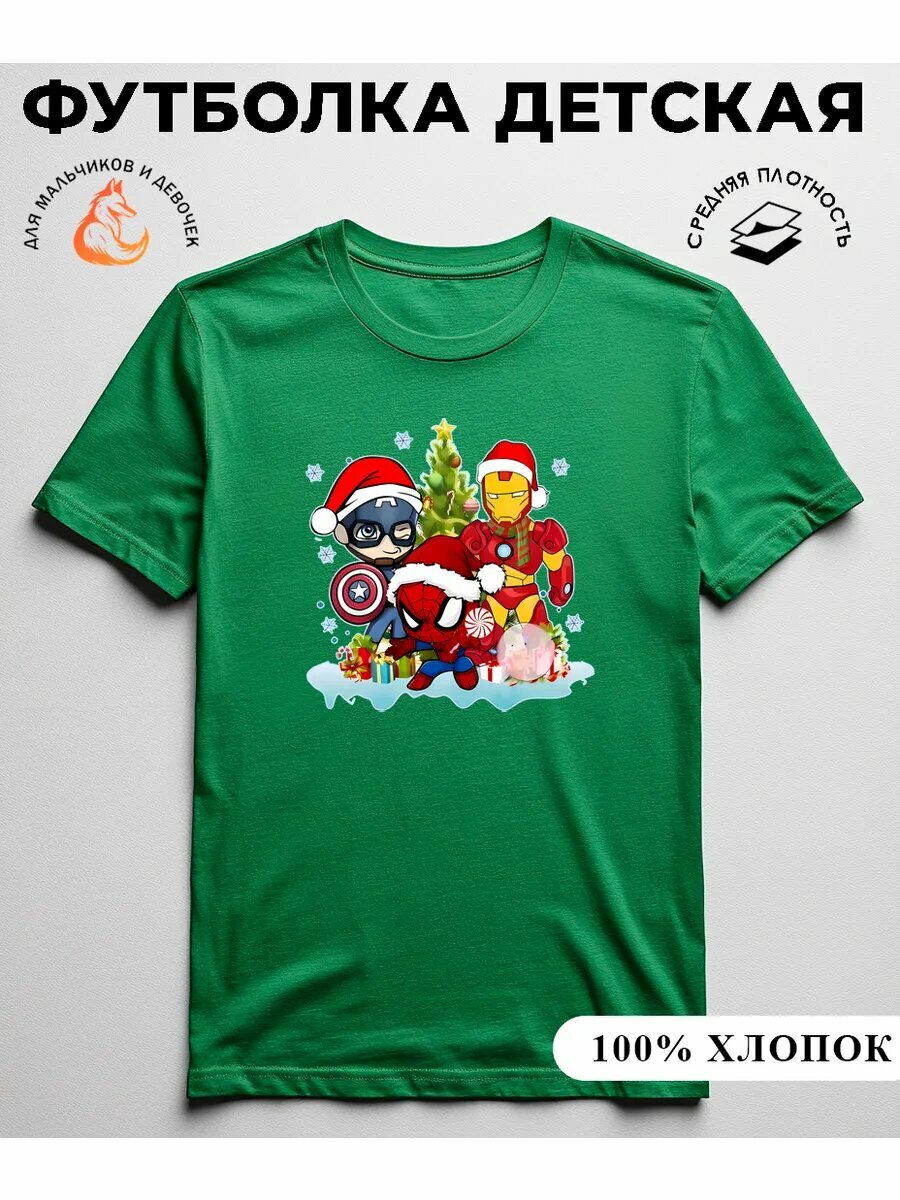 Футболка базовая