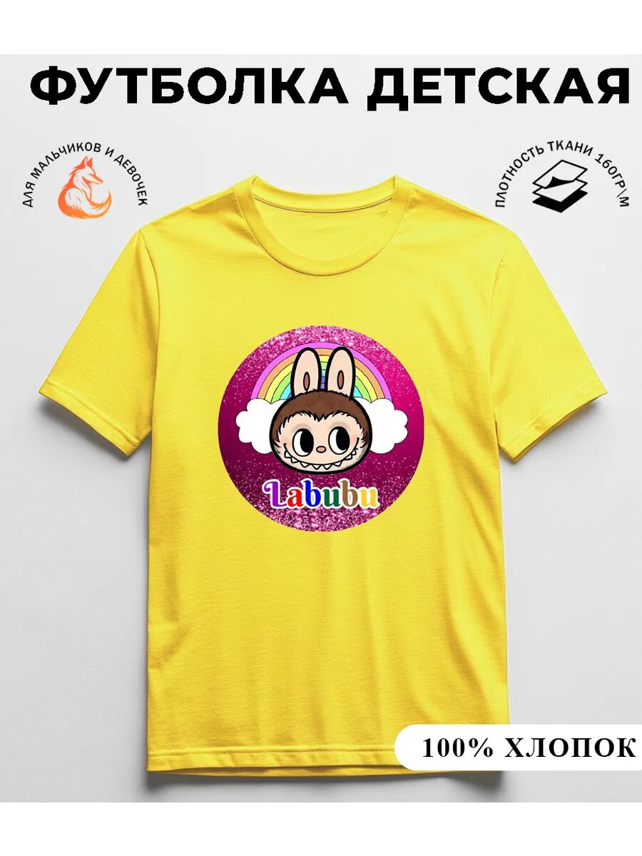 Футболка  базовая